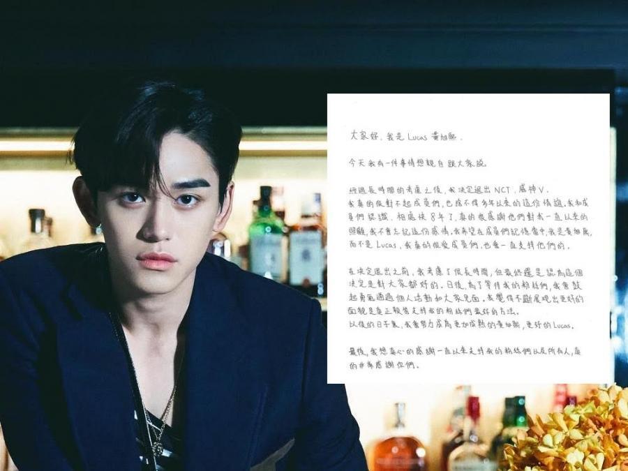 Lucas announces departure from NCT and its sub-unit WayV | GMA Entertainment