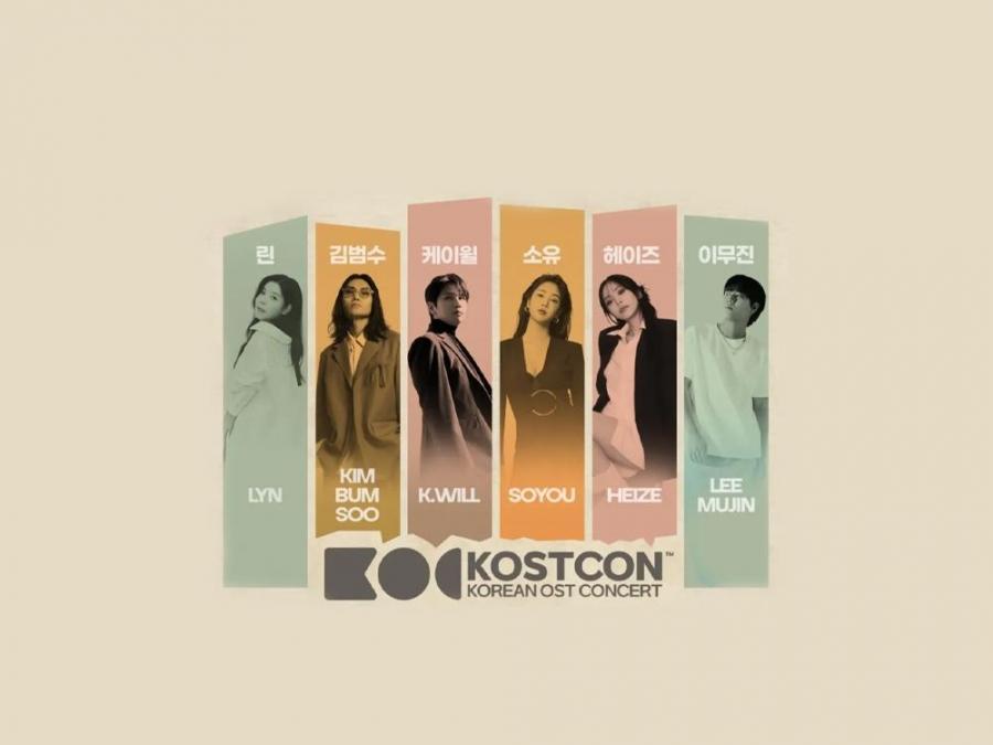 K-Drama OST singers LYN, Heize, K.Will, and more are coming to the Philippines | GMA Entertainment