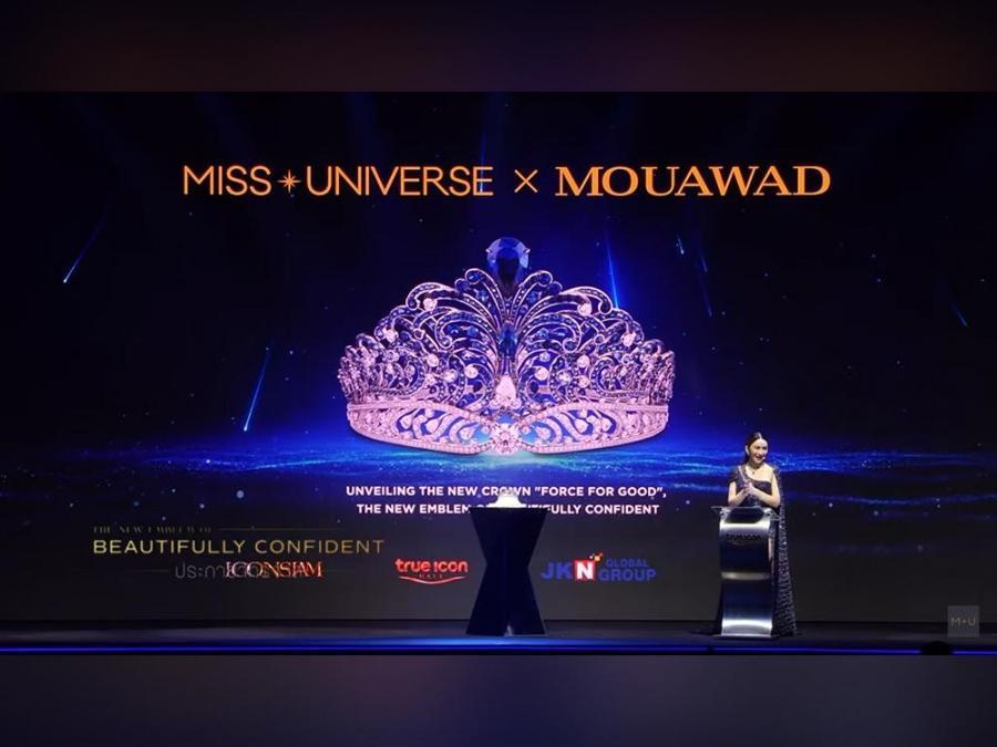 Miss Universe unveils new 'Force for Good' crown