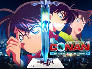 Magpapatuloy ang 'Detective Conan: The Fourteenth Target' | GMA ...