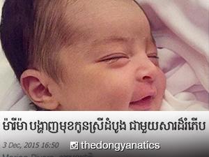 MUST-SEE: Baby Zia's cuteness invades Cambodia | GMA Entertainment