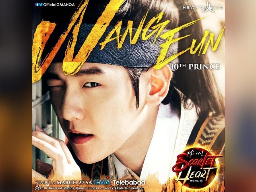 IN PHOTOS: Meet EXO's Baekhyun as the 10th Prince Eun in 'Scarlet Heart ...