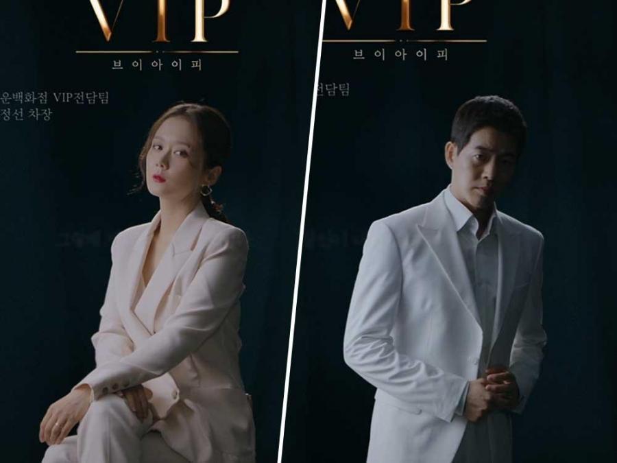 IN PHOTOS: Kilalanin ang mga karakter ng romance drama na 'VIP' | GMA ...