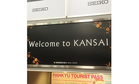 The Eigenmanns in Japan, again! | GMA Entertainment