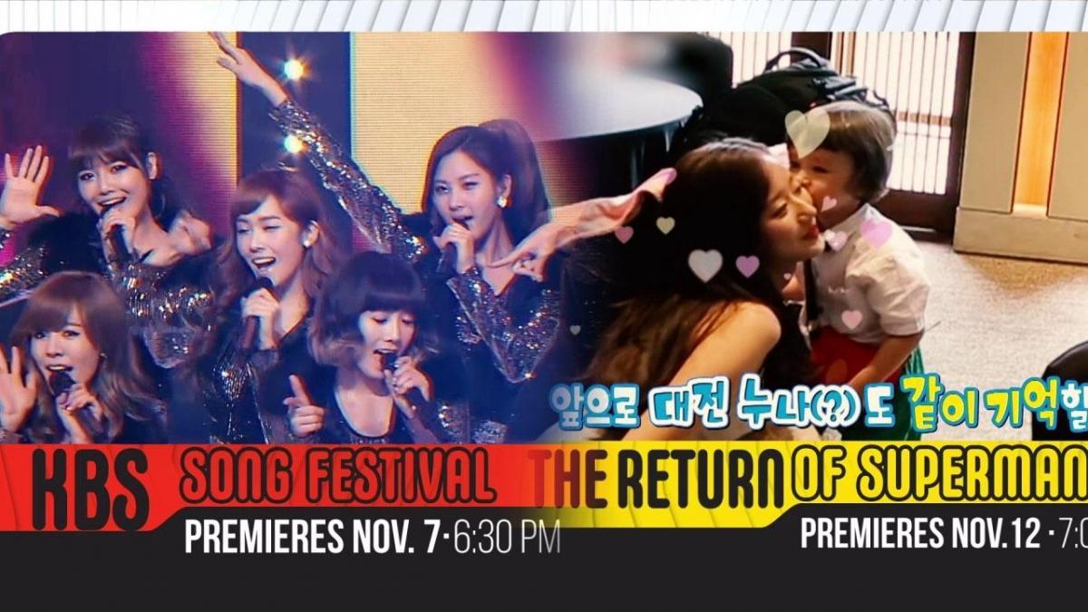 Hallypop: Get ready for November! | GMA Entertainment