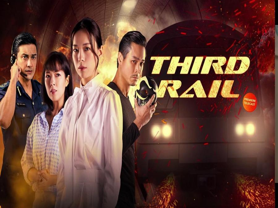 Third Rail coming soon on GMA | GMA Entertainment | GMA Entertainment