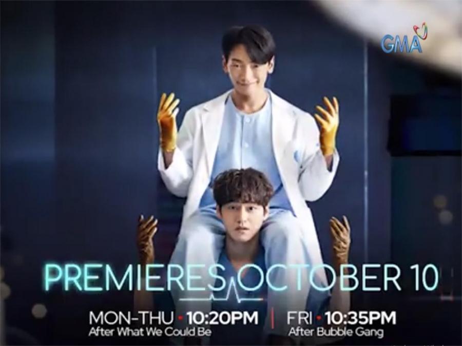 Ghost Doctor: Mamaya na! | Teaser | GMA Entertainment | GMA Entertainment
