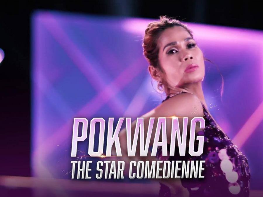 Stars on the Floor: Pokwang | GMA Entertainment