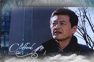 Ice Adonis: Kilalanin si Clifford | GMA Entertainment