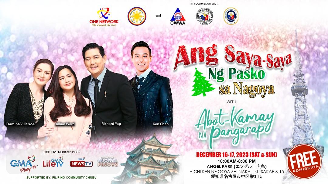 'Abot Kamay na Pangarap' cast headlines GMA Pinoy TV's 'Ang Saya-Saya ...